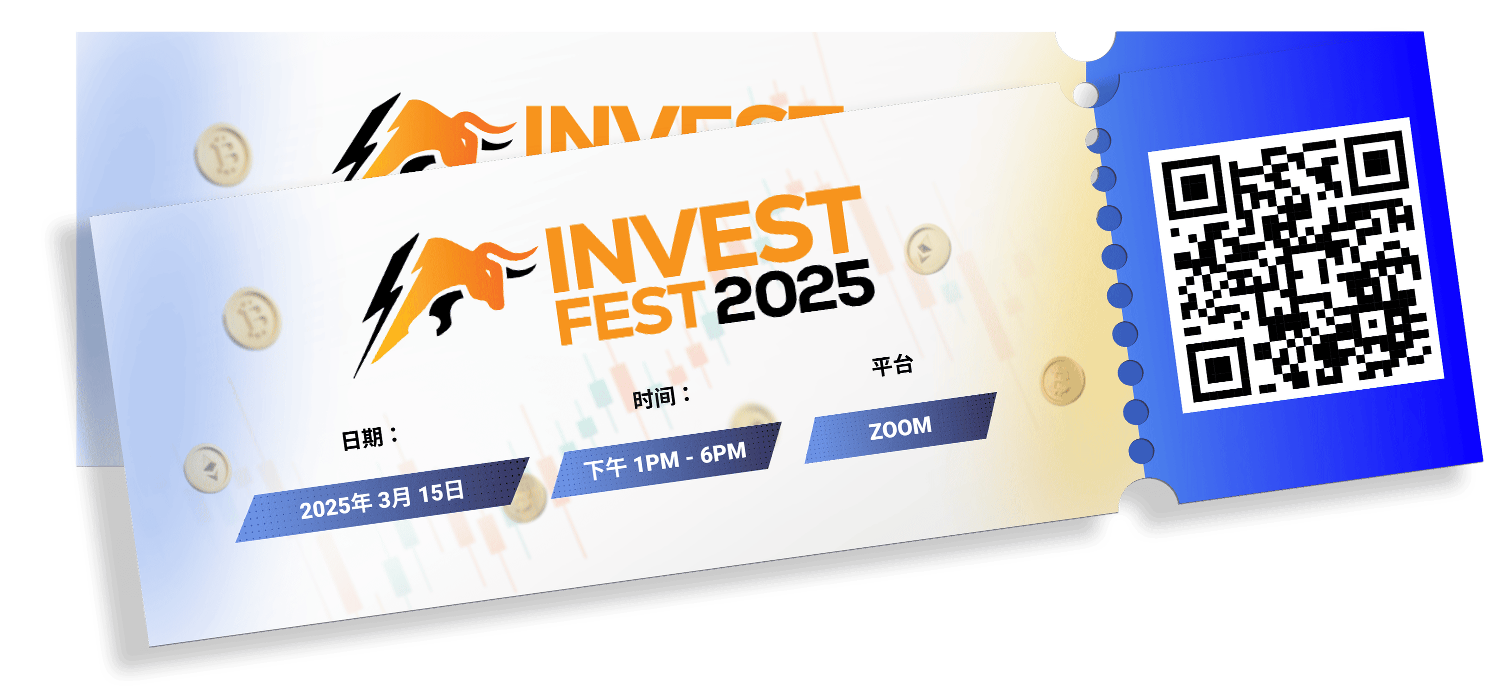 InvestFest March 2025 - Future Trends